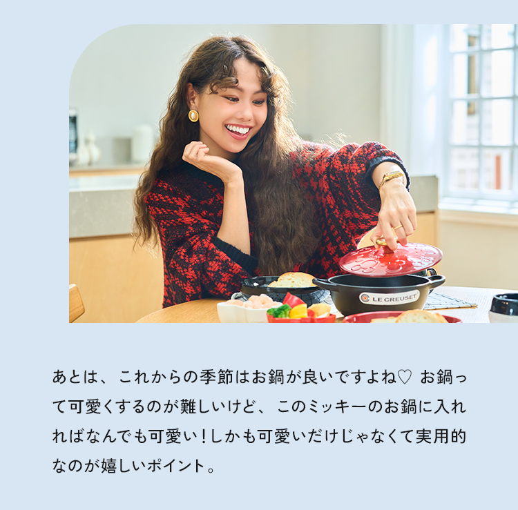 11月18日はミッキー&ミニーのお誕生日 pecoさんに聞くミッキーと一緒に過ごす365日