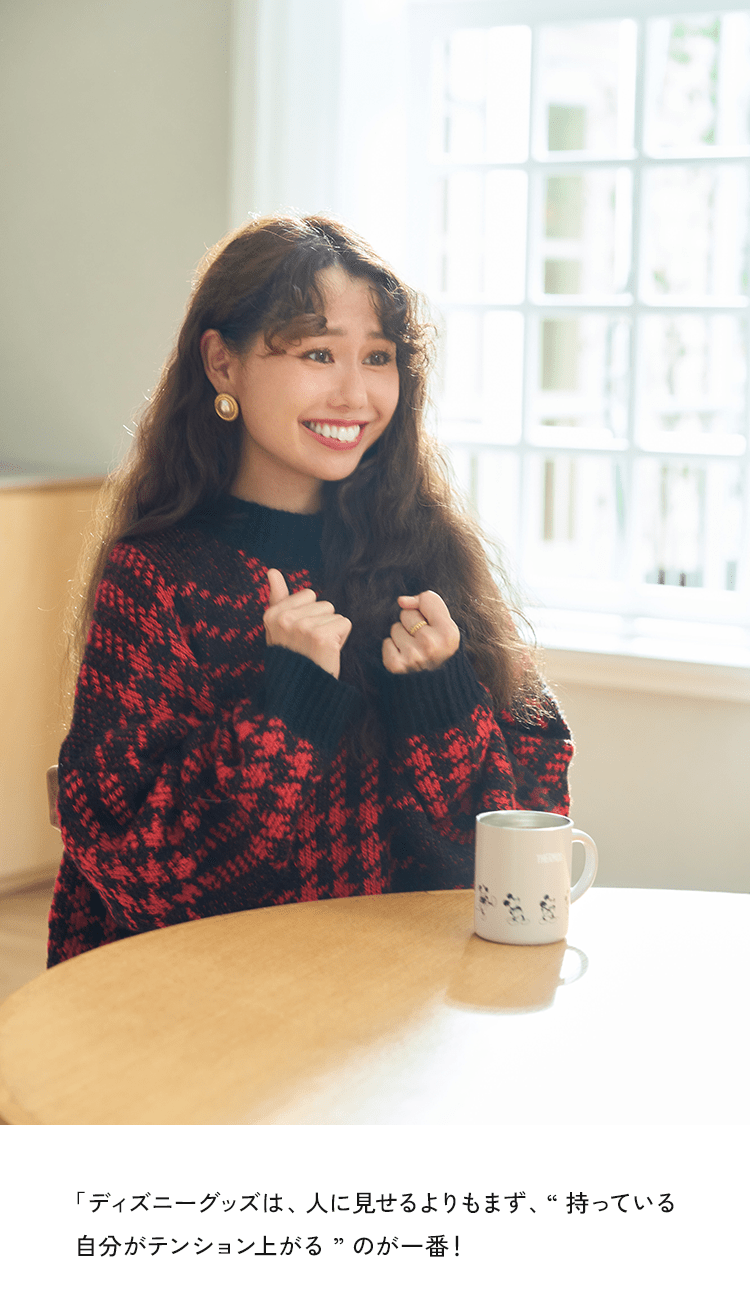 11月18日はミッキー&ミニーのお誕生日 pecoさんに聞くミッキーと一緒に過ごす365日