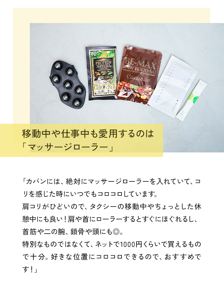 ハッピー＆ヘルシーな毎日のこだわり！伊原葵さんインタビュー。